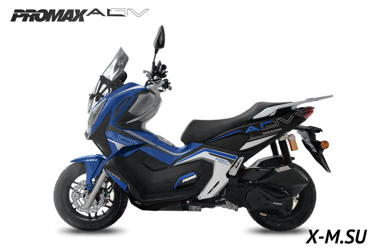МаксиСкутер PROMAX-HONDA ADV 250(49) (Inspired by HONDA) купить в Москве в интернет-магазине X ...